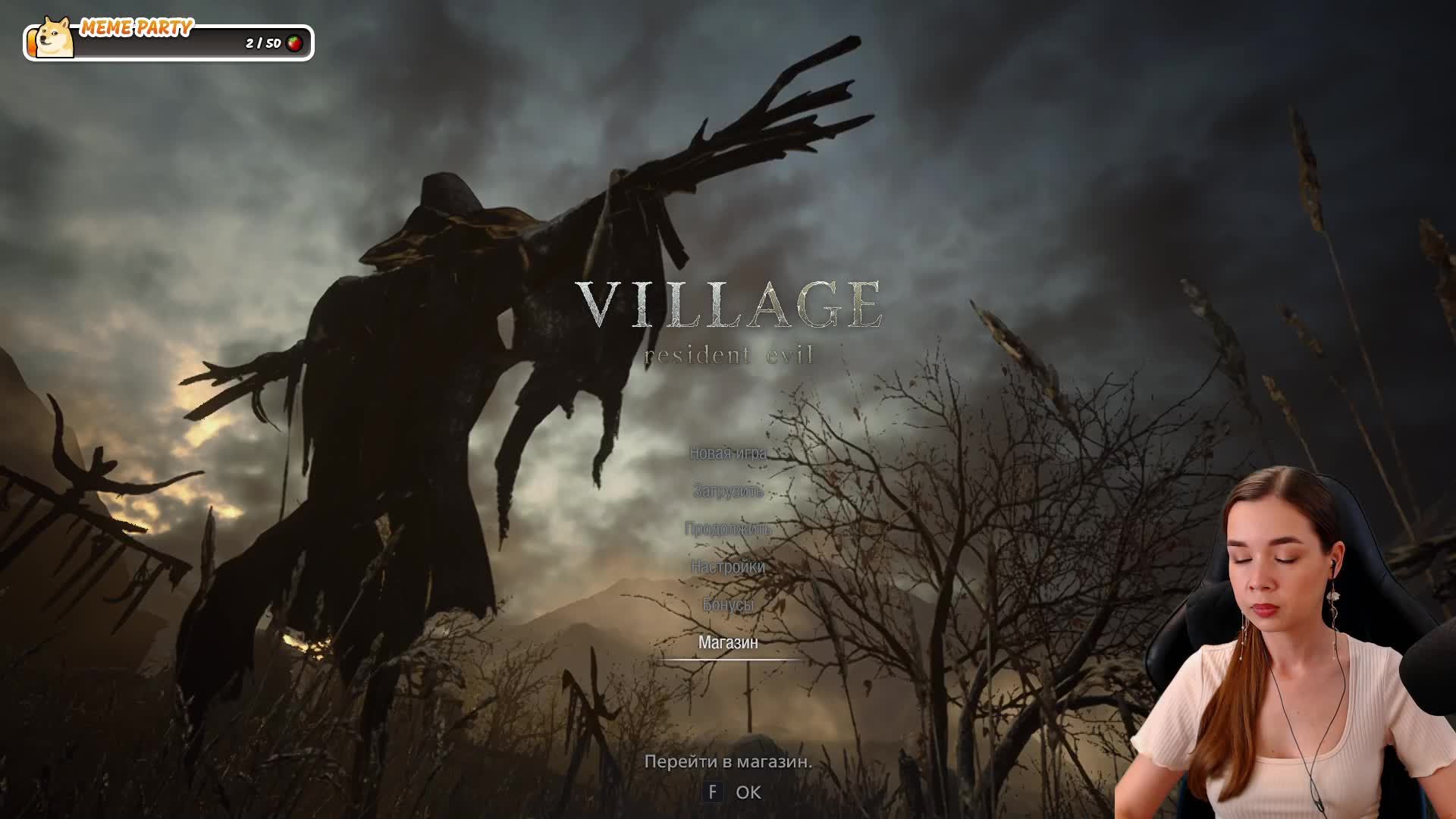 Первое прохождение Resident Evil Village эпизод 4  #Resident Evil Village #игры #хоррор