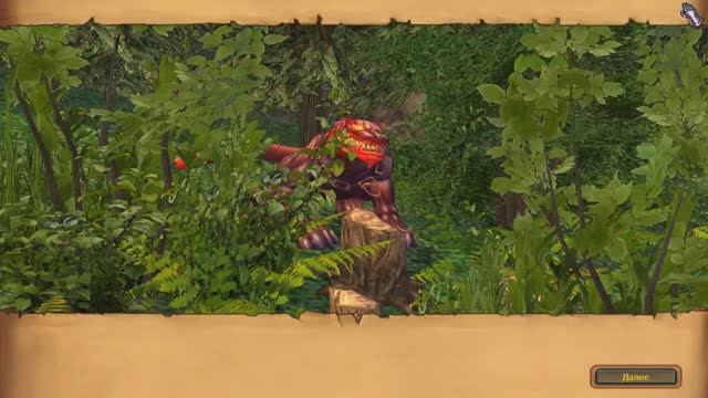 Heroes of Might and Magic V Сюжетное прохождение Часть 2