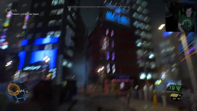 GhostWire: Tokyo прохождение, часть 1