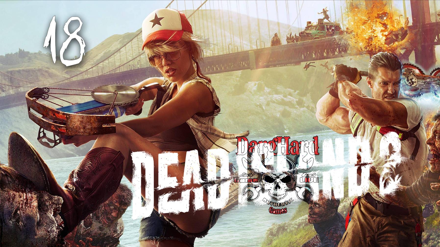 Dead Island 2 PS5 18. Пляжные мертвецы. Прохождение 4K Ultra HD 2160p Без Комментариев!