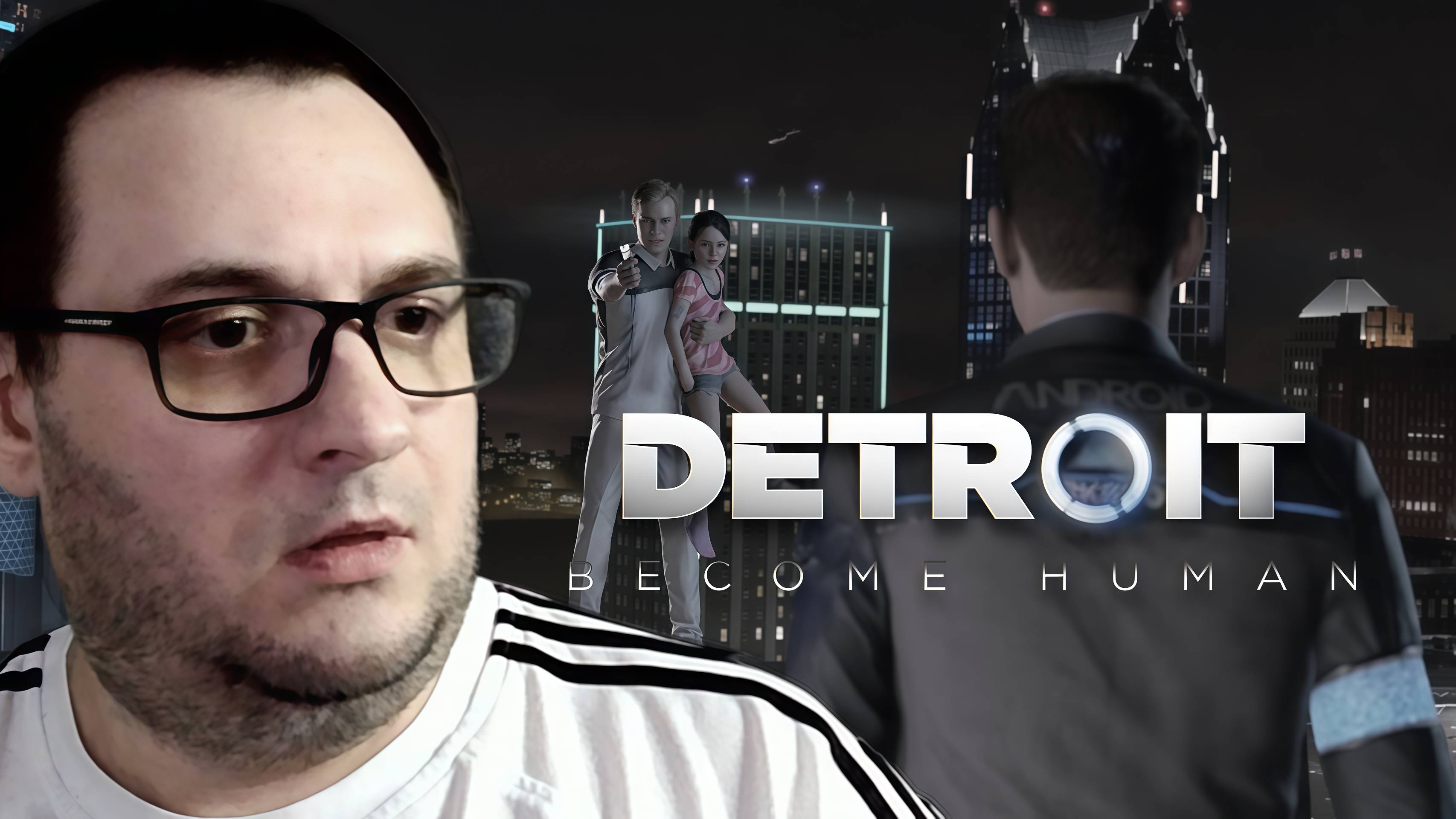 Detroit: Become Human | Заложница | Оттенки Цвета