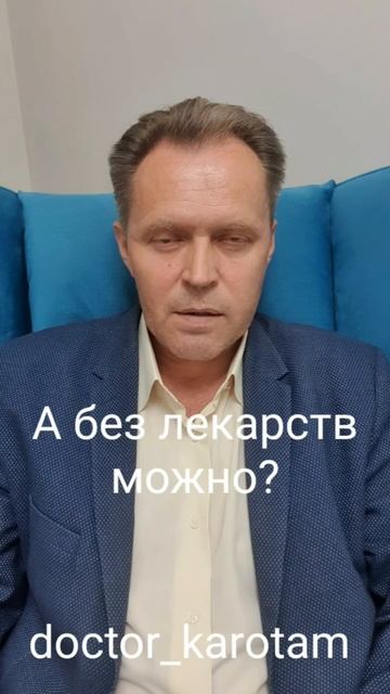 Неврозы лечатся! Лечатся сочетанием лекарств и психотерапии, это кратчайший путь к здоровью.

#невро