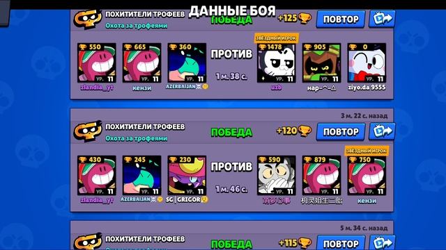 тимы vs тимы