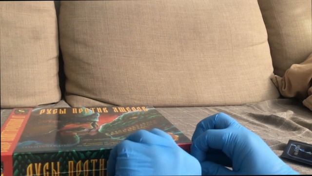 Русы против Ящеров (LIZARDS MUST DIE), анбоксинг коллекционного издания