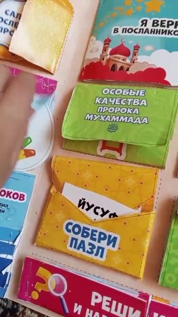 Лэпбук №4 Вера в пророков" - отзыв Мухаммада из Махачкалы
