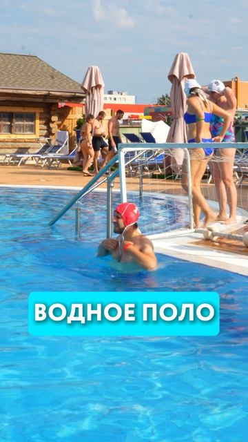 POOL PARTY в аквапарке H2O