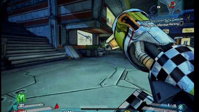 Borderlands2- 17- Перспектива