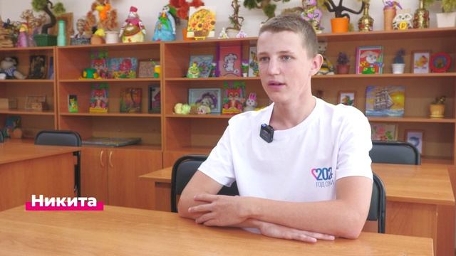 Пусть мама услышит Никиту