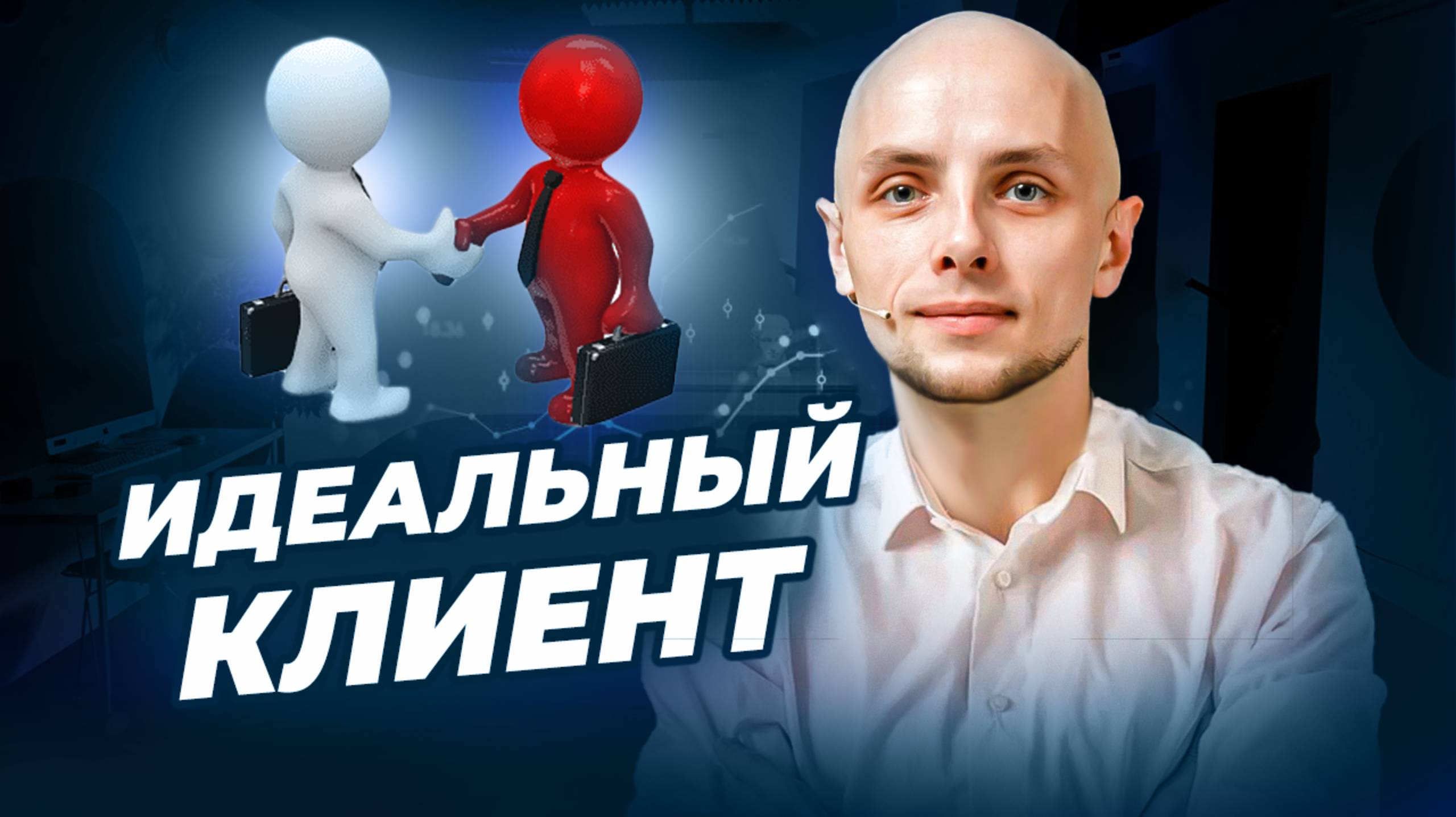 Как ВЛЮБЛЯТЬ в свой продукт? | Тренинг для предпринимателей