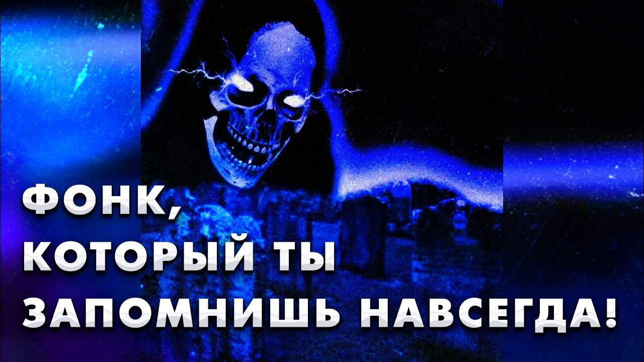 SPEED UP ※ Phonk Music 2025 ※ Aggressive Drift Phonk ※ PHONK ※ АГРЕССИВНЫЙ ДРИФТ ФОНК