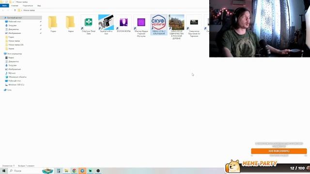 Фестиваль трэша 2025