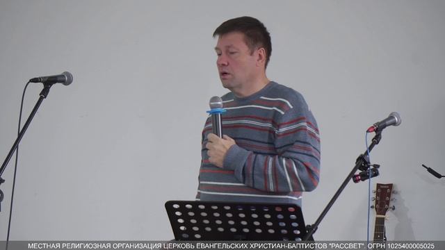 Ошлаков Константин, детская проповедь, конец трудностей