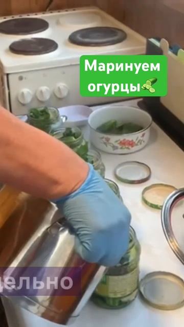 Огурцы получаются самые хрустящие, если так мариновать#рецепт #маринованныеогурцы #огурцы