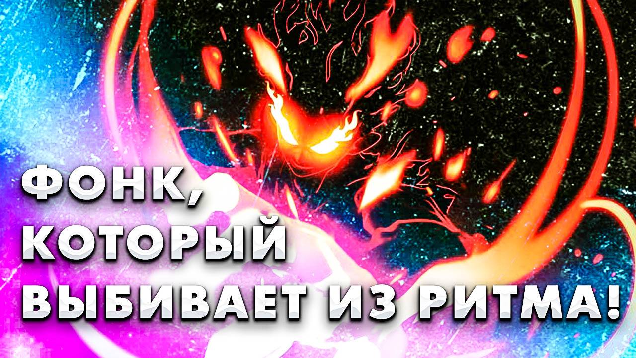 SLOWED PHONK MUSIC 2025 ※ Aggressive Drift Phonk ※ PHONK ※ АГРЕССИВНЫЙ ДРИФТ ФОНК