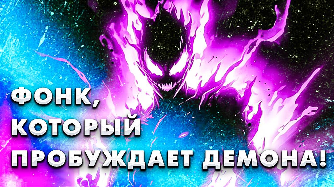 SLOWED PHONK MUSIC 2025 ※ Aggressive Drift Phonk ※ PHONK ※ АГРЕССИВНЫЙ ДРИФТ ФОНК
