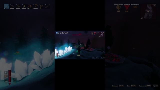 матерь valheim