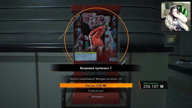 GhostWire: Tokyo прохождение, часть 6