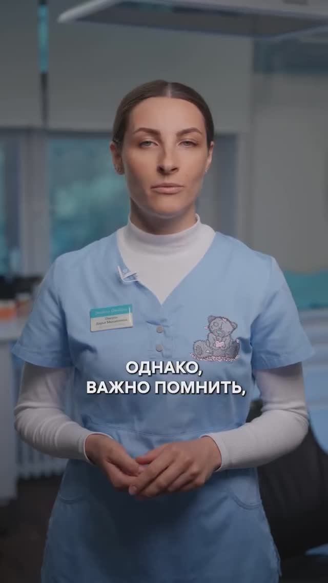 ⚕️ Первое посещение детского стоматолога