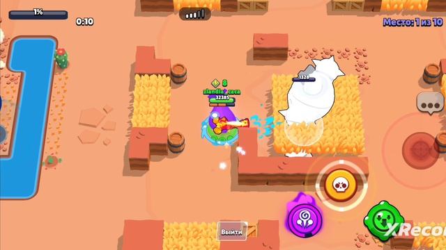 ультра мэнди