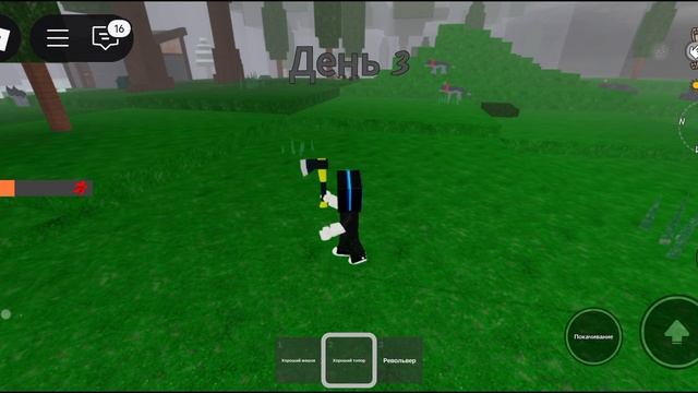 прохождение игры 99 ночей в лесу 1часть