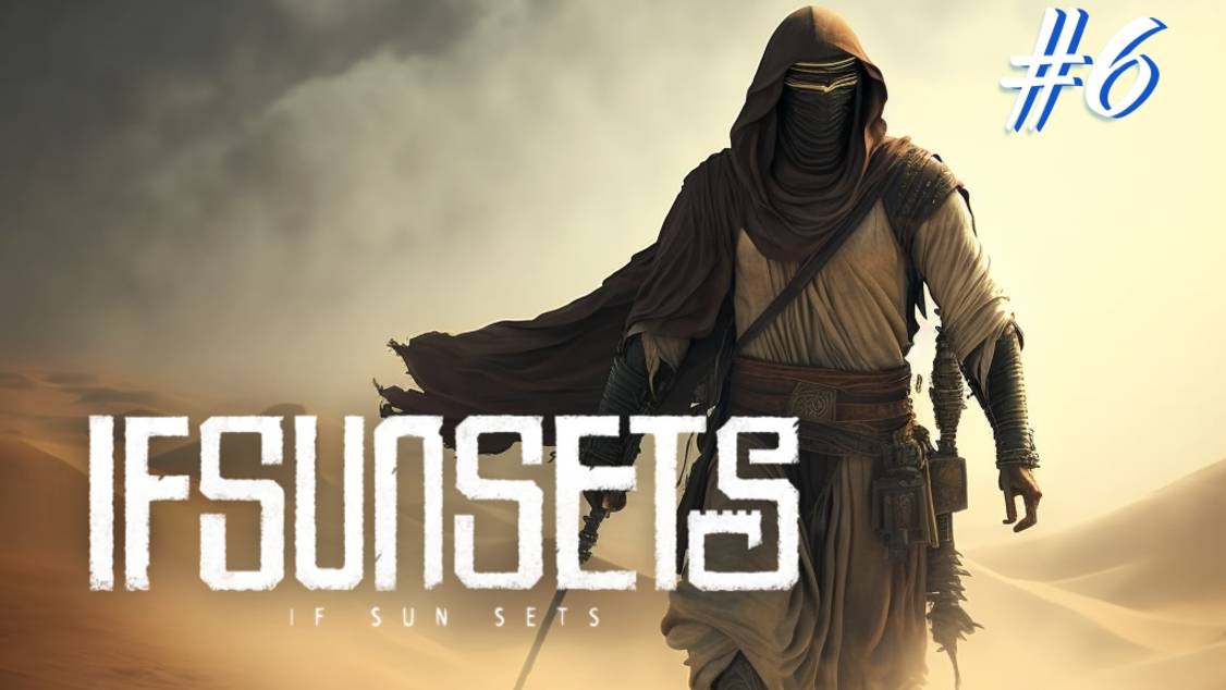 Вылазка в пустыню в IfSunSets (часть № 6)