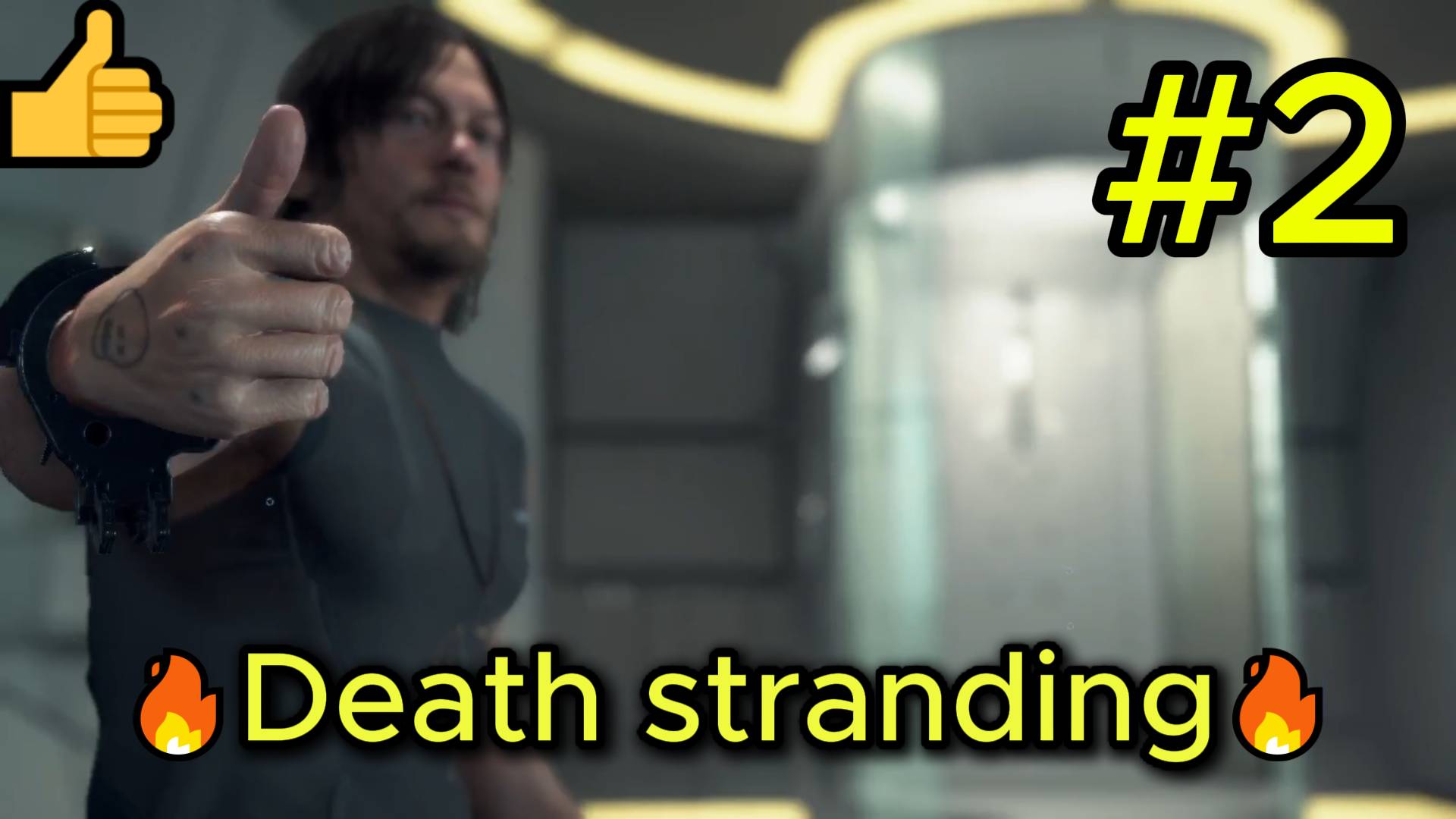 🔥Death stranding🔥 -Подключение городов к хиральной сети- #2
