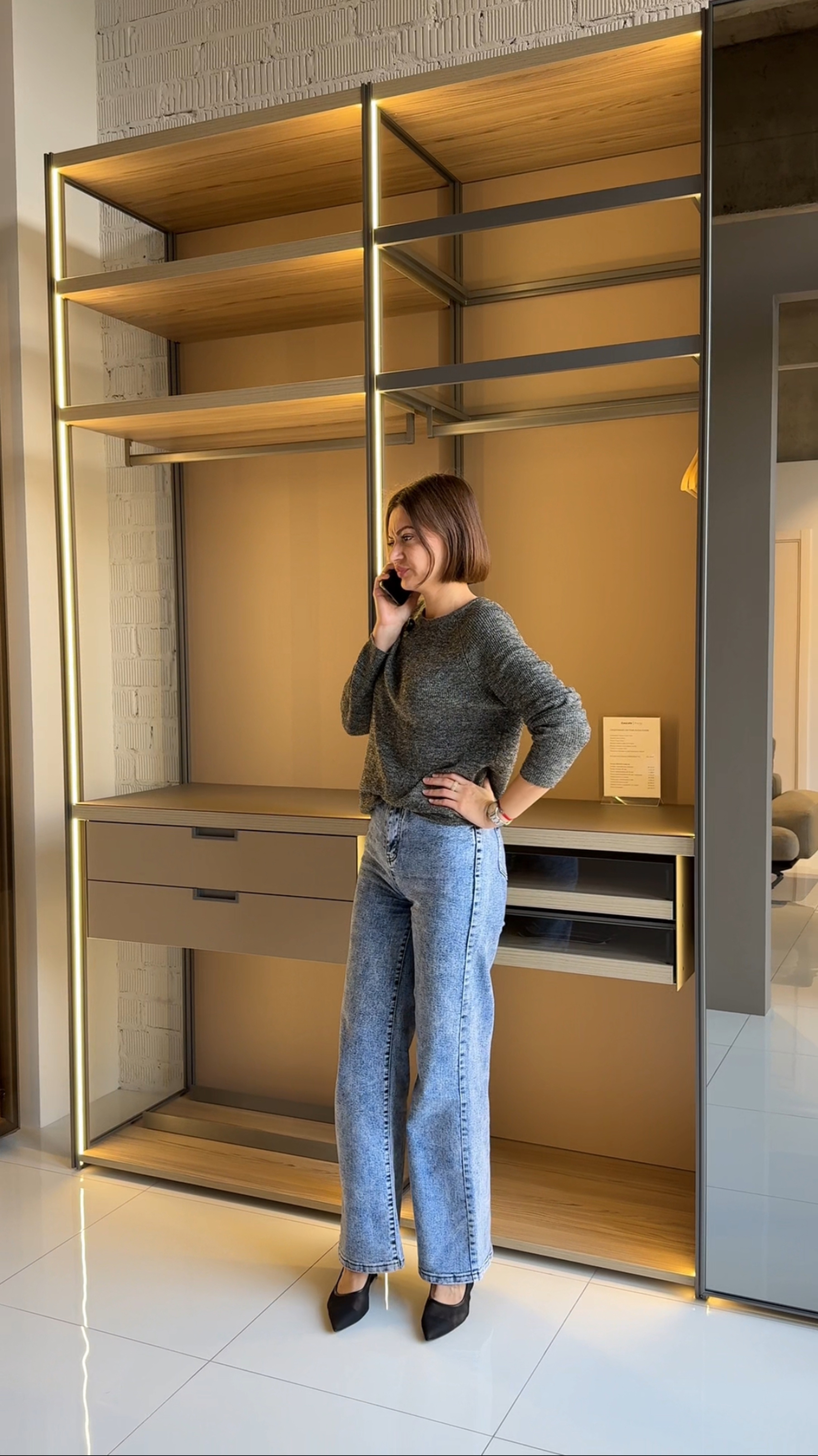 Осуществи свою мечту