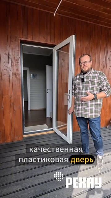 Прозрачная дверь в прихожей - больше естественного света!