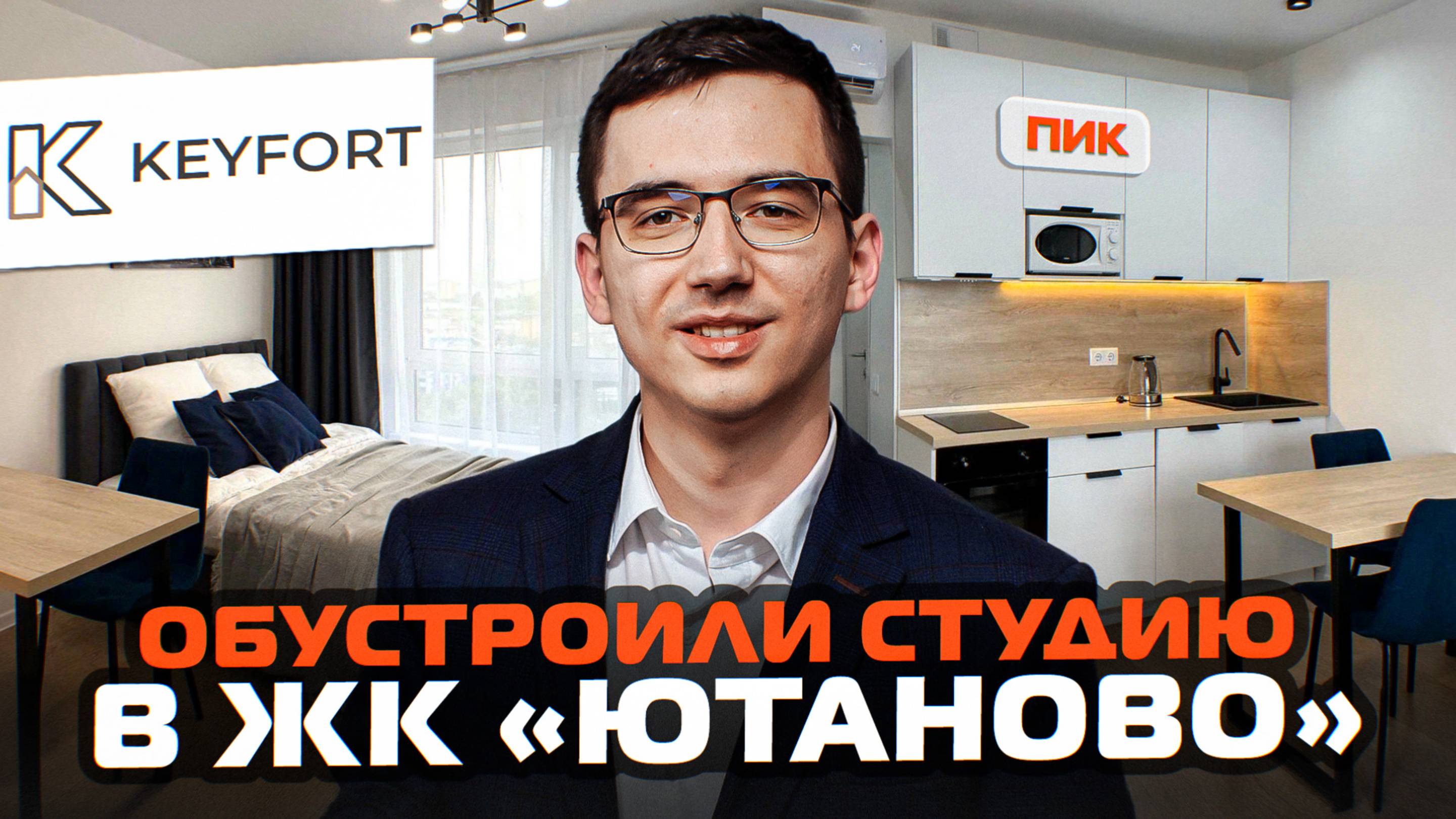 Функционально обустроить небольшую СТУДИЮ возможно!