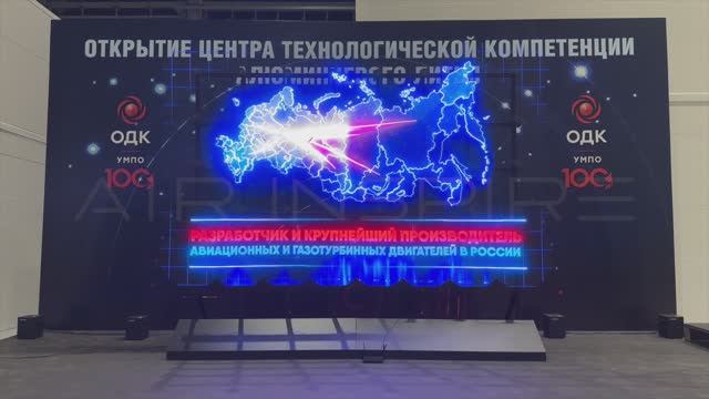 Голографическая видеостена из 40-ка Dsee 65X2 для ОДК в Уфе