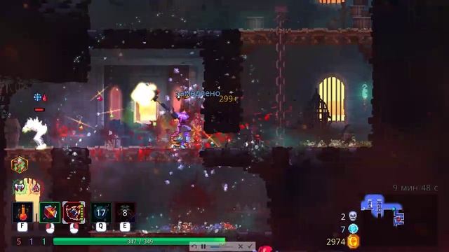 Deadcells #2 неизвестный хочет руну #deadcells #game #2d