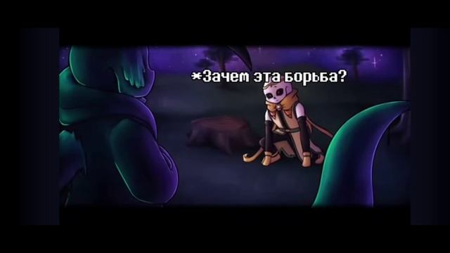 Песня найтмера Король тьмы ЧайокСмятой