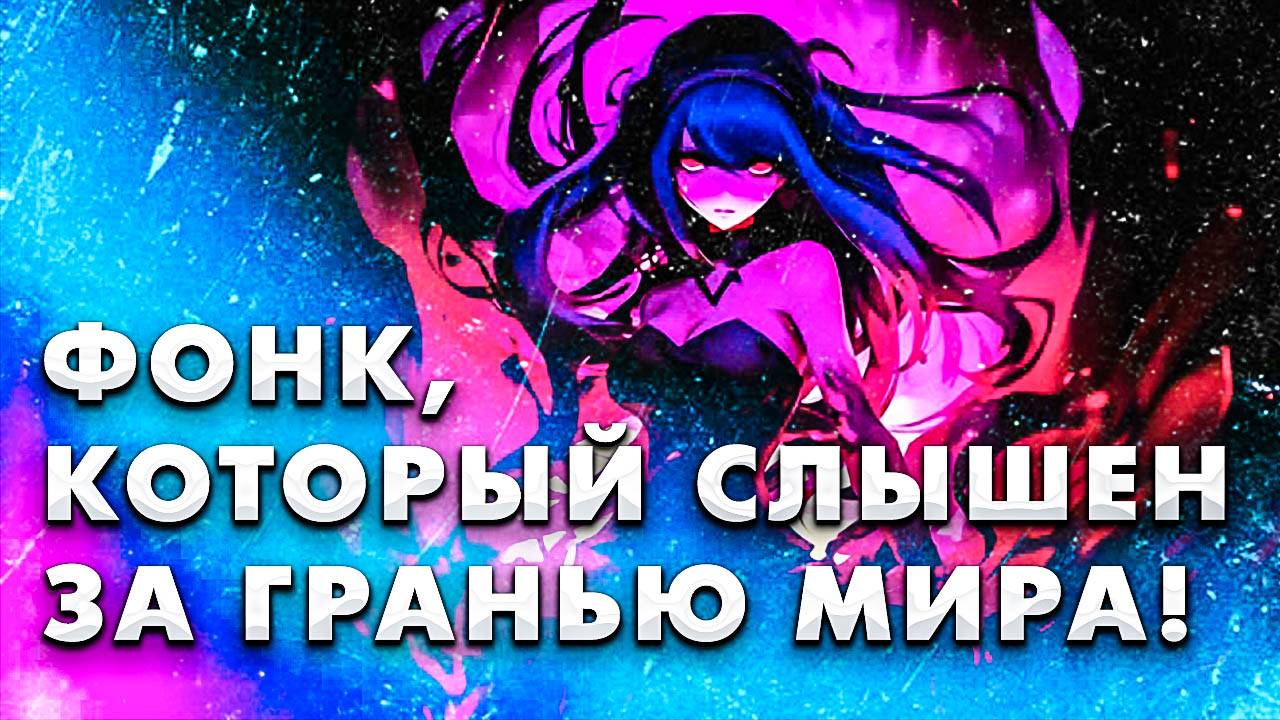 BASS BOOSTED PHONK MUSIC 2025 ※ Aggressive Drift Phonk ※ PHONK ※ АГРЕССИВНЫЙ ДРИФТ ФОНК