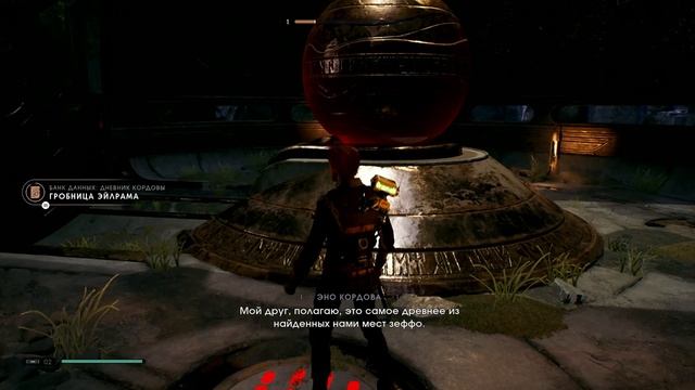 ЗВЁЗДНЫЕ ВОЙНЫ Джедаи - Павший Орден #4 (Планета Штормов Зеффо)