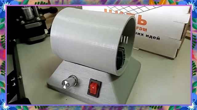 3D печать деталей для наждака