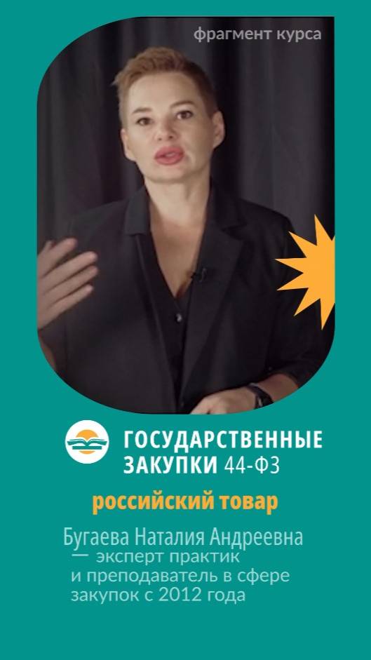 гозак статус(готово для соцсетей)