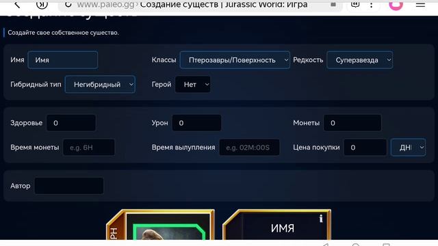 ВОТ КАК Я СОЗДАЮ ДИНОЗАВРОВ 🦖 10 ЧАСТЬ