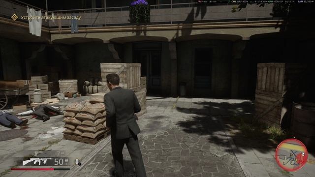 Mafia: Definitive Edition ➤Бон Аппетит!