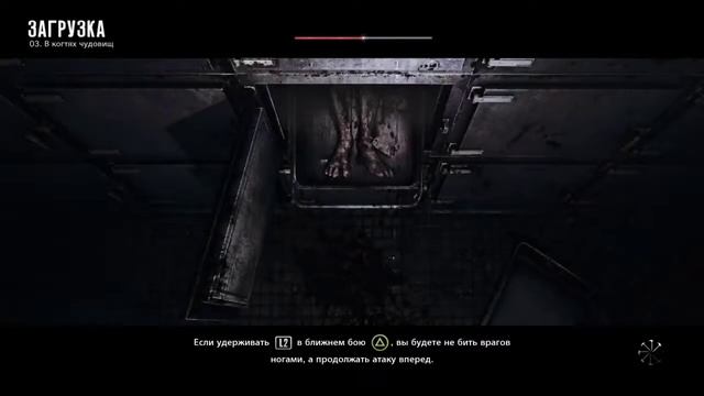 The Evil Within 1 прохождение, часть 1