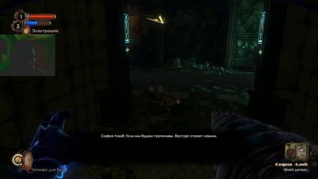 Bioshock 2.  Теперь мы Большой Папочка ! #1