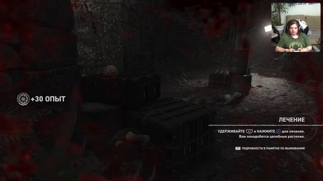 Shadow of the Tomb Raider прохождение, часть 1