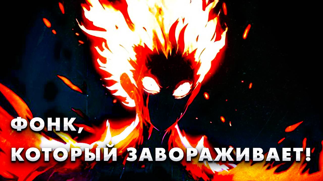 NIGHTCORE PHONK MUSIC 2025 ※ Aggressive Drift Phonk ※ PHONK ※ АГРЕССИВНЫЙ ДРИФТ ФОНК