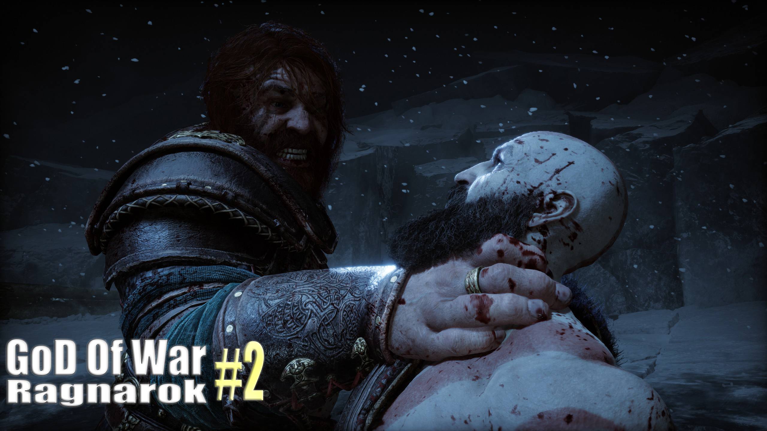 GoD oF War Ragmarok #2 - Неожиданные гости