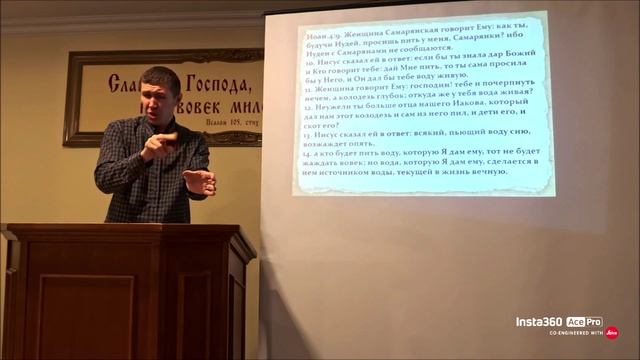 Что нужно человеку?