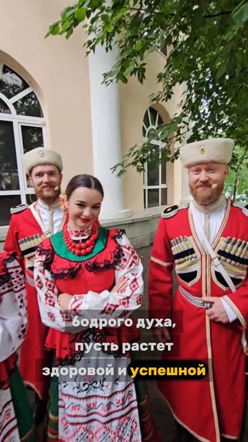 Любо! Поздравляем 🎉