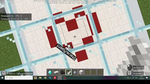 КАК рисовать в minecraft с помощь робота помощника