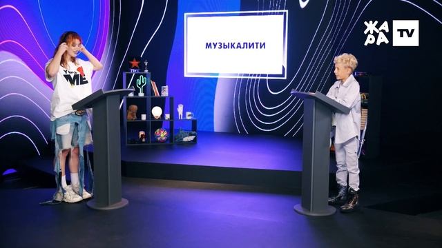 Лиза Бойка в шоу «Лео и мир шоу-бизнеса»