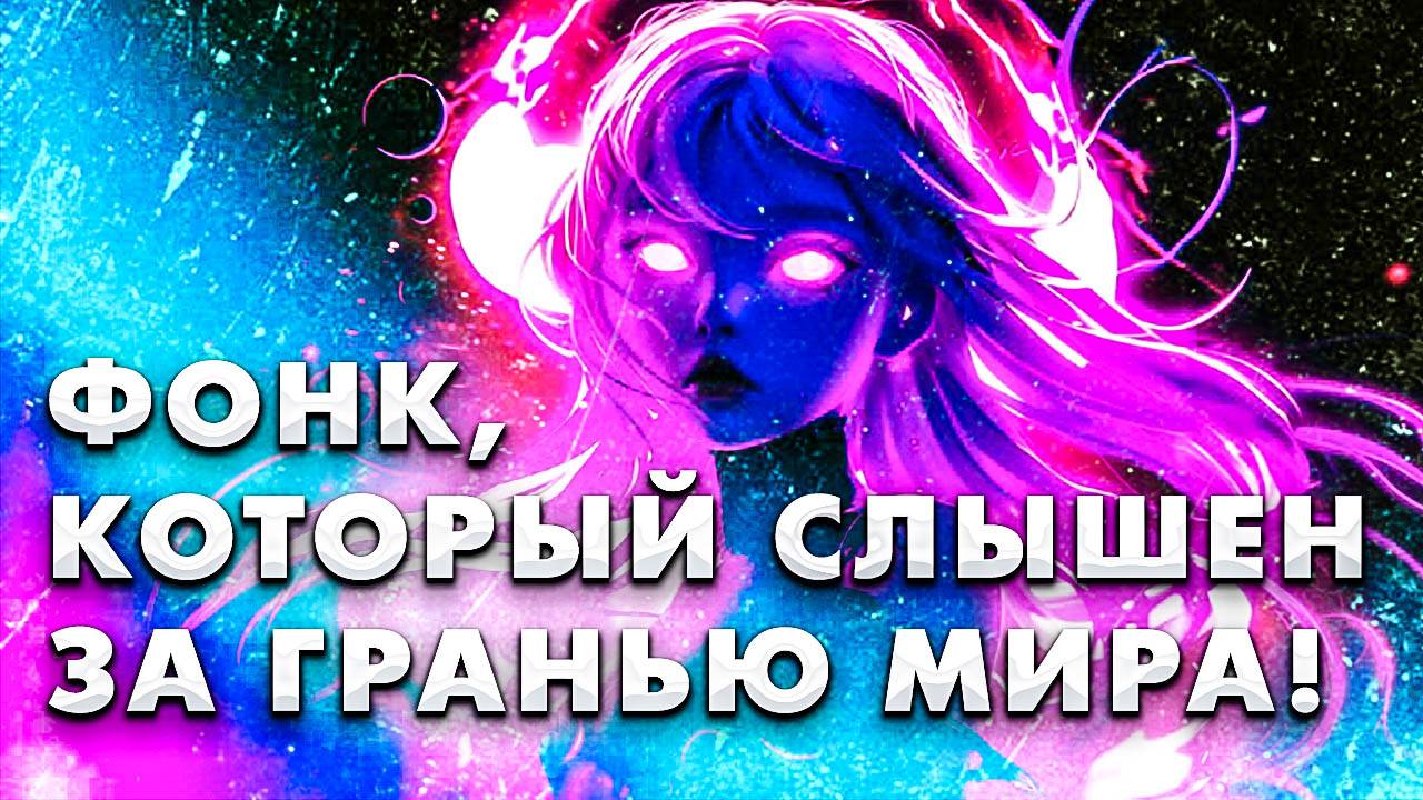 NIGHTCORE PHONK MUSIC 2025 ※ Aggressive Drift Phonk ※ PHONK ※ АГРЕССИВНЫЙ ДРИФТ ФОНК