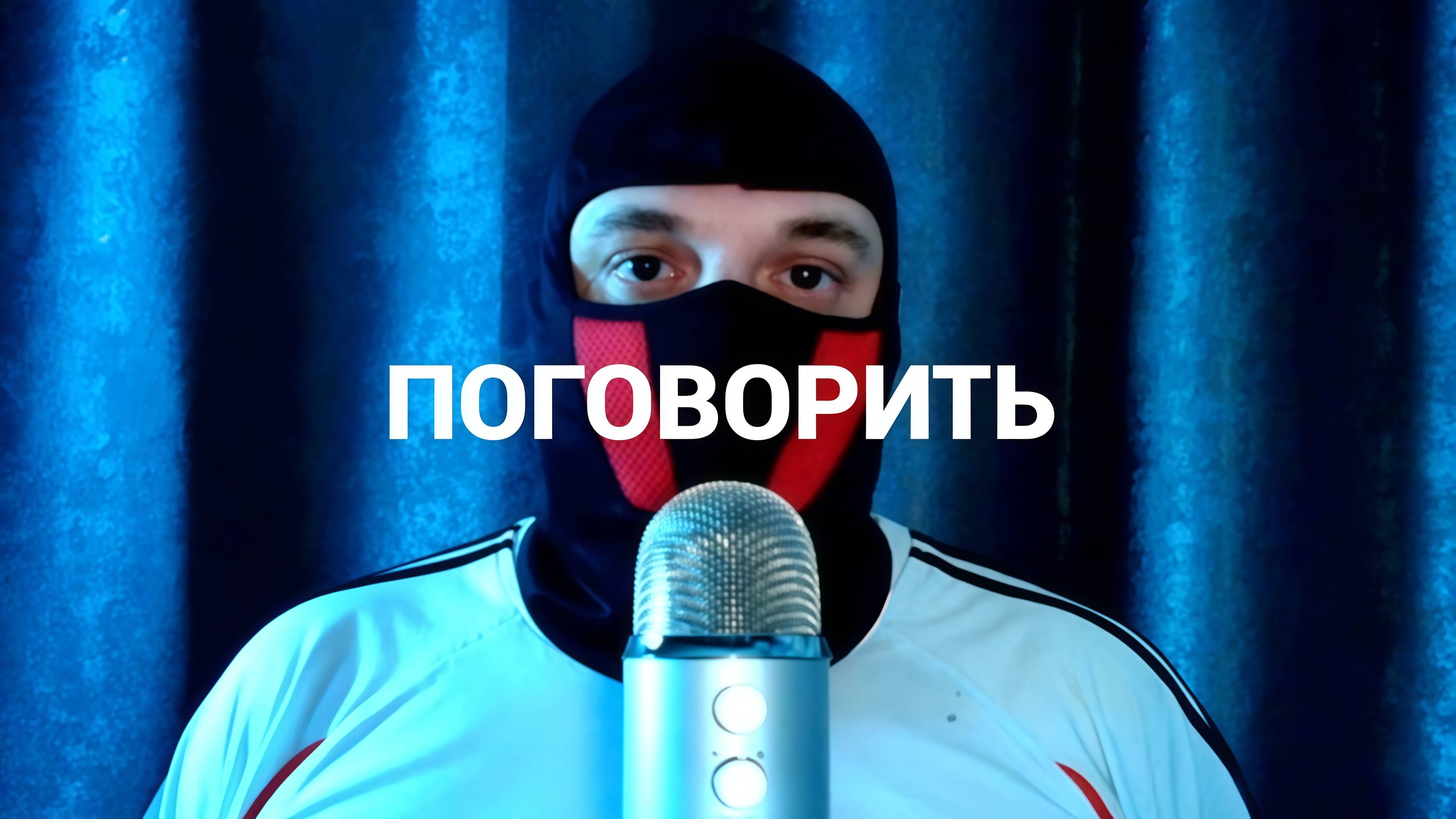 АСМР | БЛИЗКИЙ ШЁПОТ | ПОЯCНЯЮ ЗА МАСКУ :D