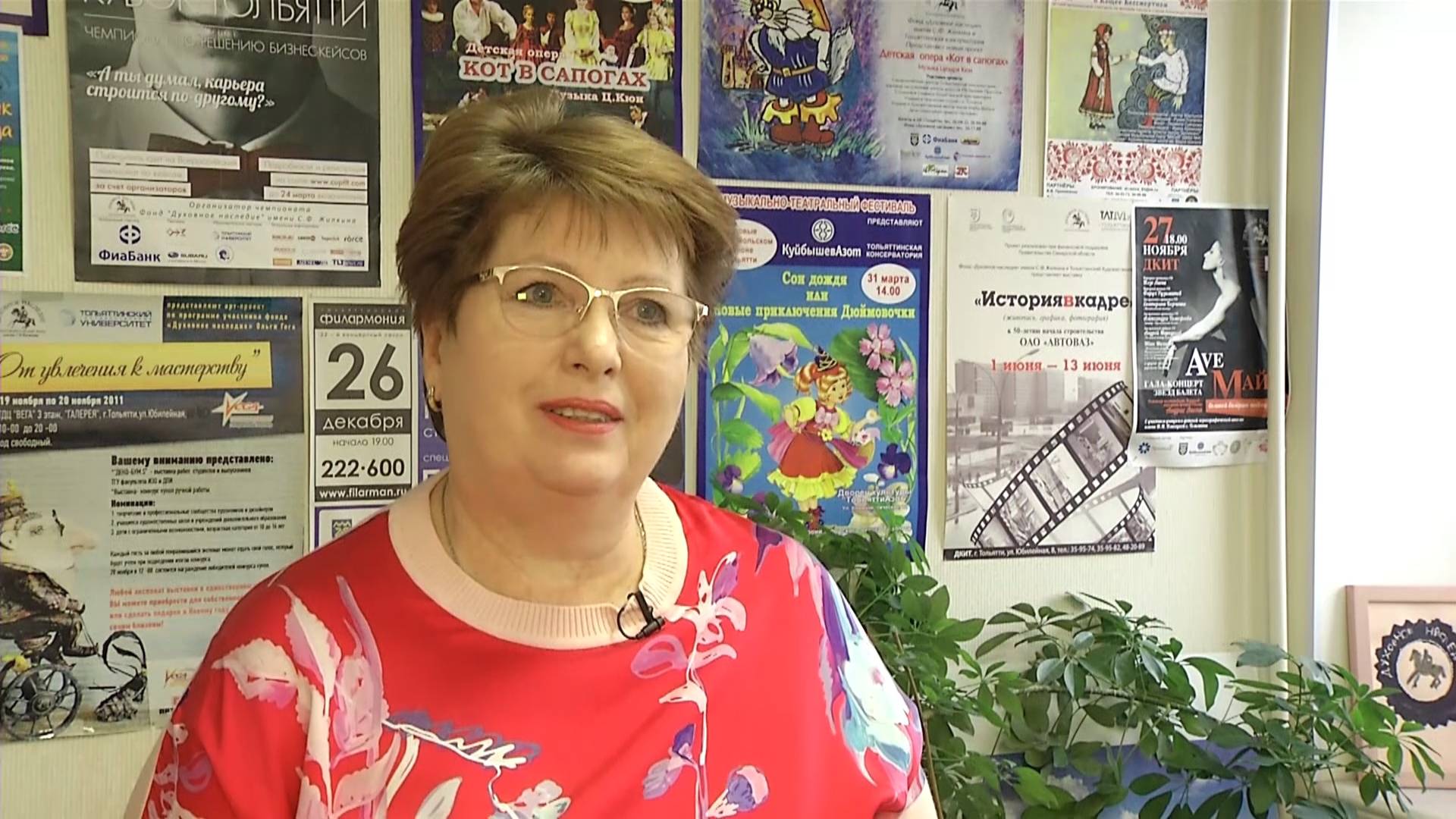 "Специальный репортаж" Памяти Марины Шубиной 17.08.2025